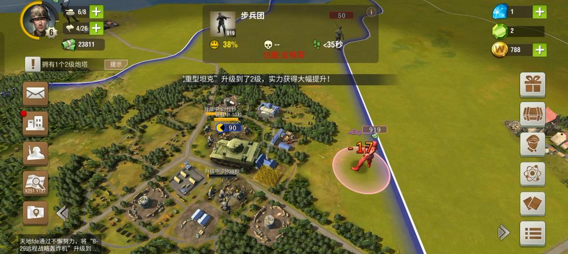 二战风云2外服图标