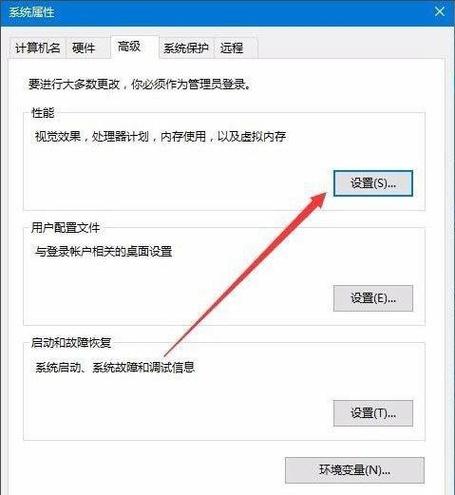 电脑桌面图标文字有阴影怎么去掉