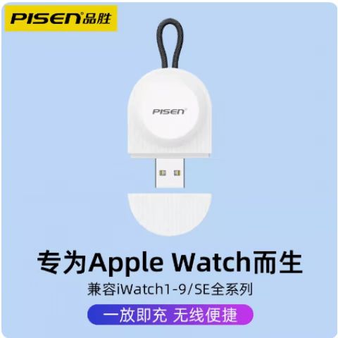 iwatch5多久充满电图标