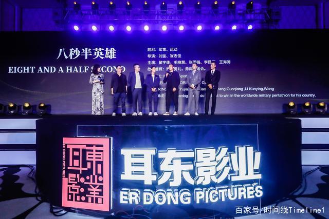 耳东影视网站图标
