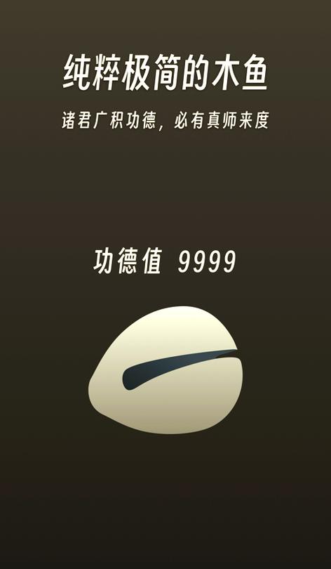 什么软件能看苹果限免图标