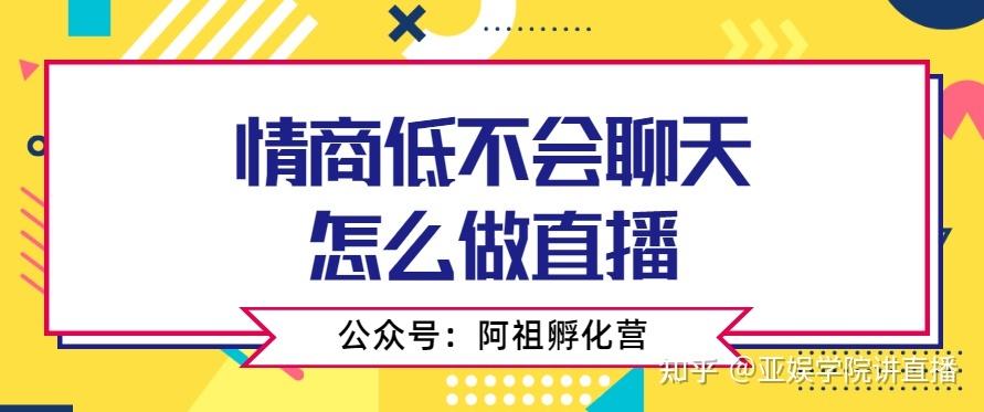 娱乐之全能主播图标