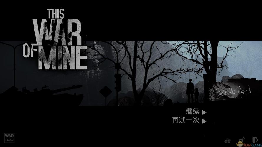 这是我的战争瓦尔特帮不帮忙图标