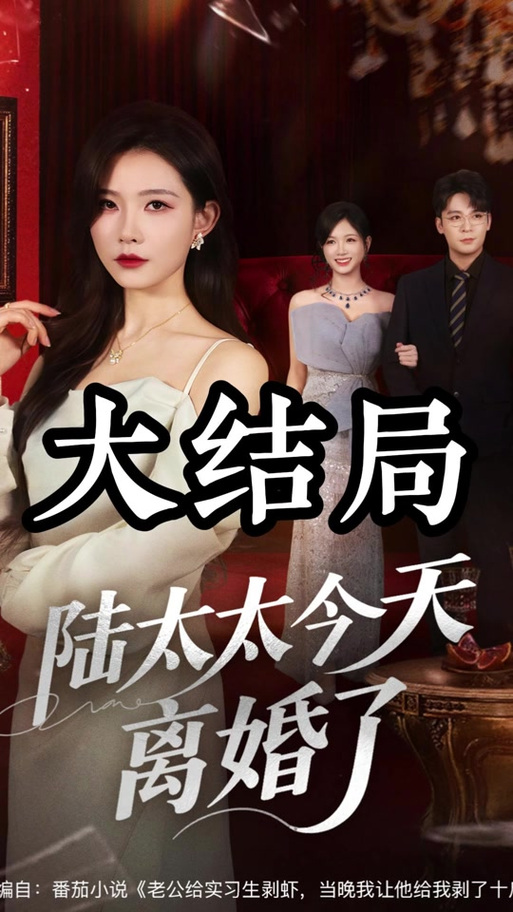 抖音短剧在哪里看免费图标