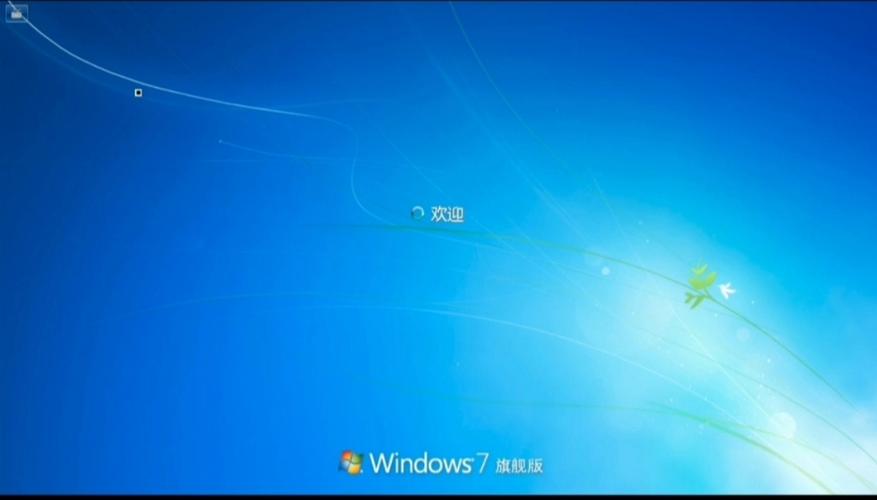 windows7旗舰版原版下载图标