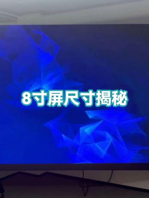 苹果8屏幕供应商有几个图标