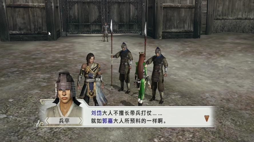真三国无双6传奇模式在哪缩略图