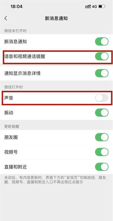 转入来电提醒是什么原因截图