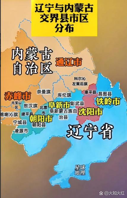 辽宁阜新属于沈阳吗图标