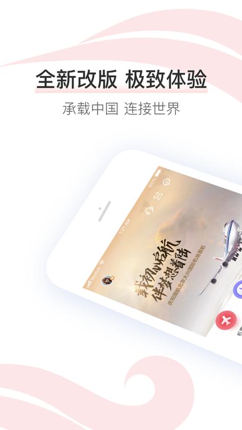 凤凰知音网站手机版图标