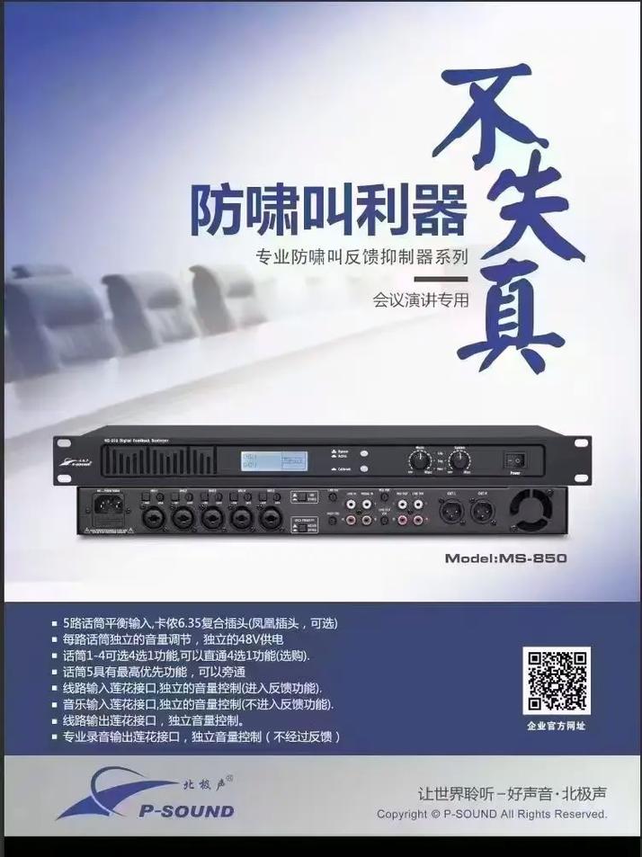 啸天框架4.0防闪退图标