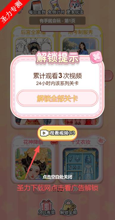 美团怎么关免密支付图标