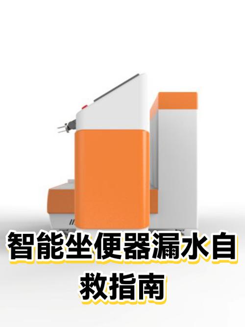 智能马桶冲洗漏水怎么办图标