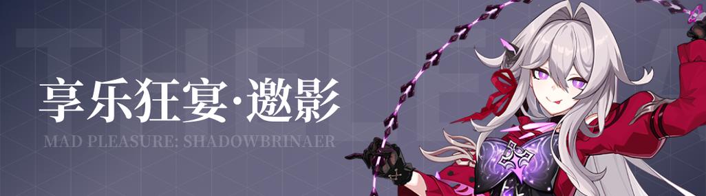 崩坏三渠道服2在哪下图标