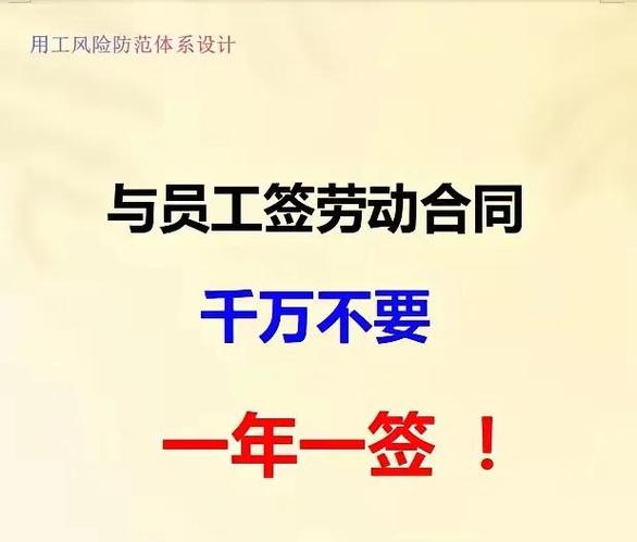 合同签一年到期不续签要赔钱吗