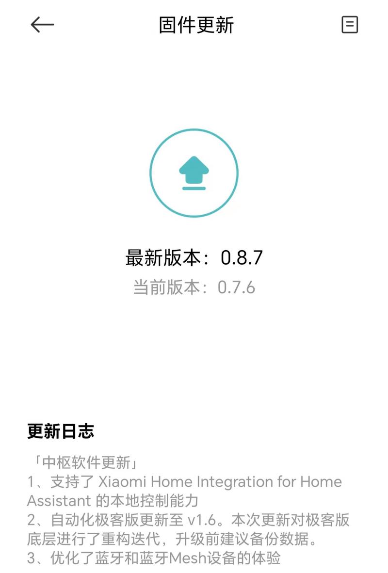 华为通讯录导入小米图标