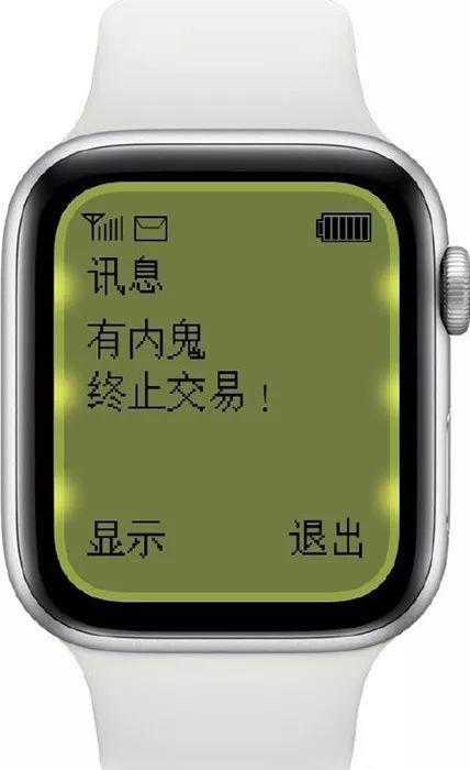 有内鬼锁屏壁纸图标