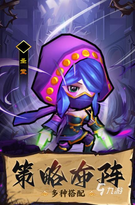 类魔兽手游图标