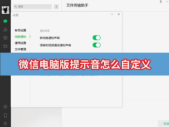 oppo手机信息没有提示音怎么办图标
