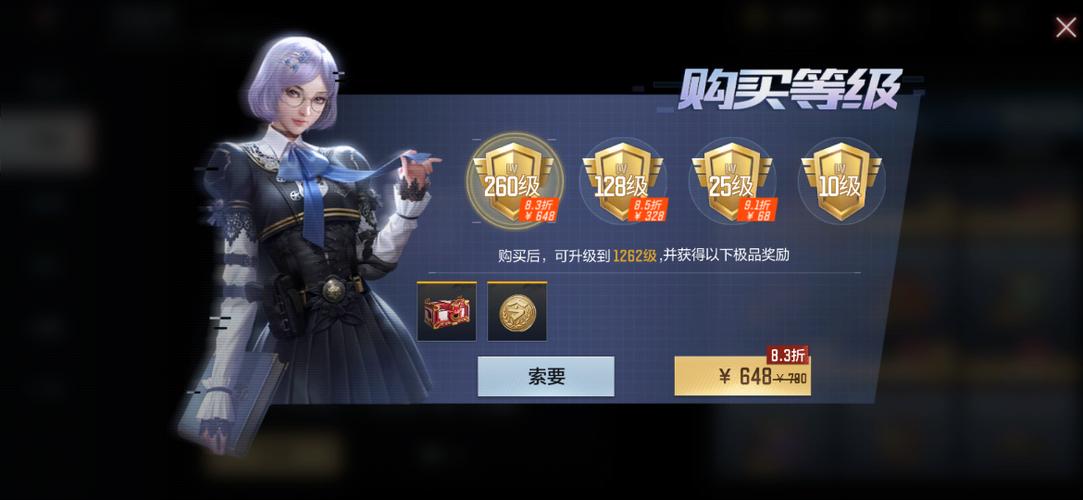 CF手游赏金令活动图标