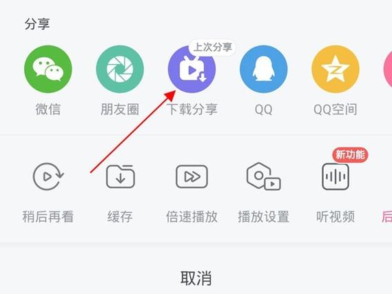 b站视频教程制作过程图标