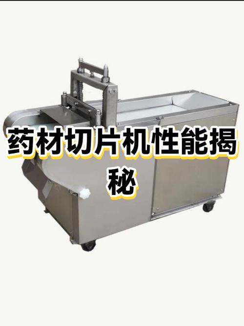 合格切片的标准图标