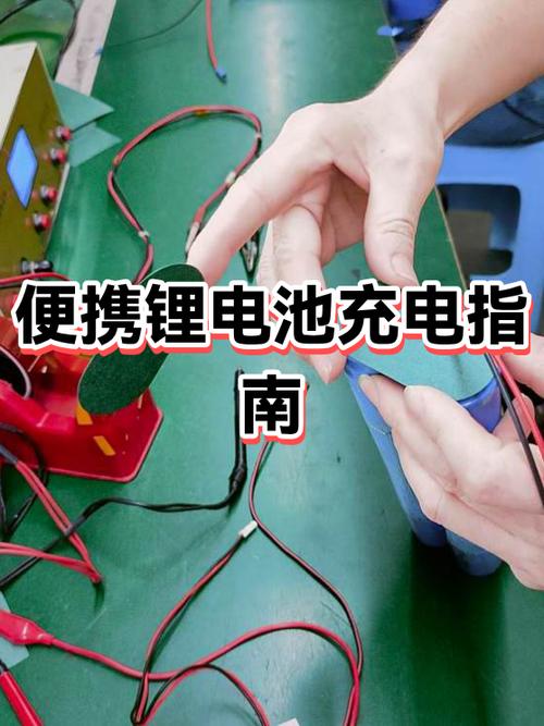 锂电池的正确充电方法图标