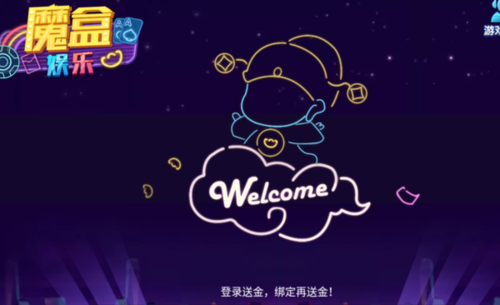 娱乐畅玩版怎么取消图标