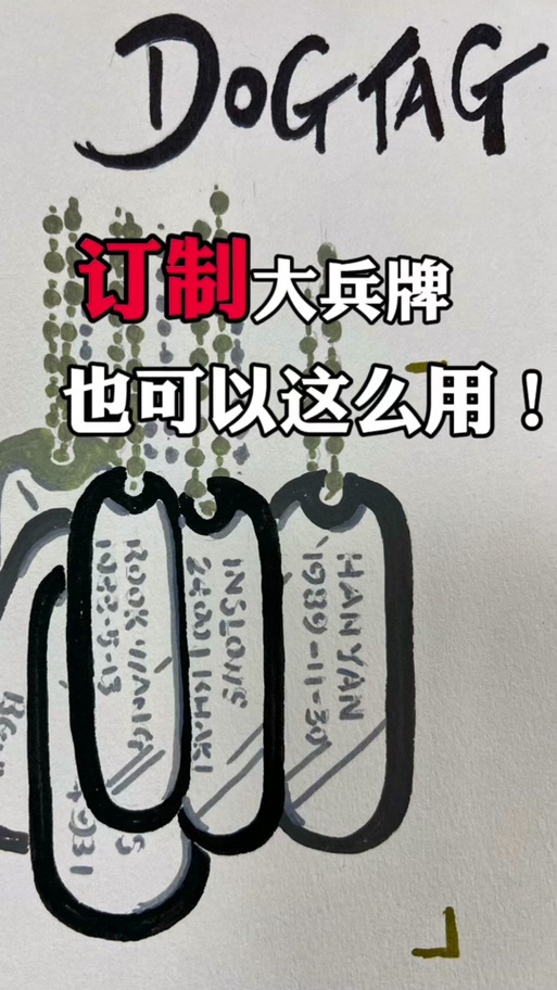 自制卧底牌截图