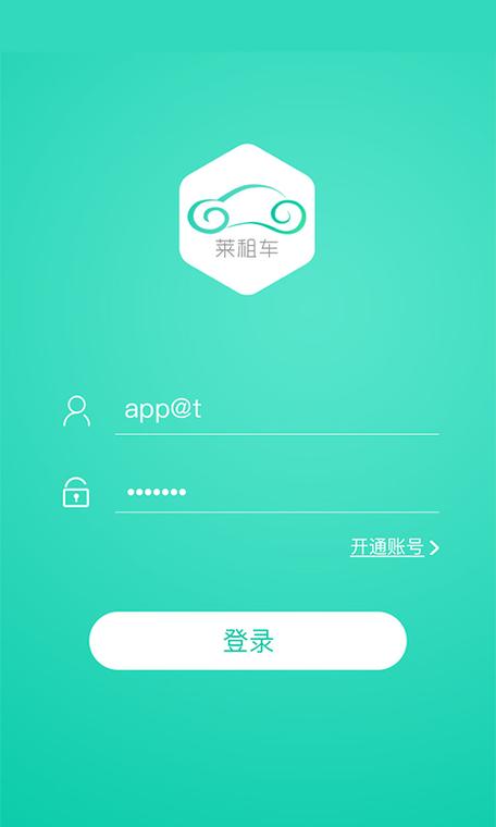 法人每月500元租车给公司图标