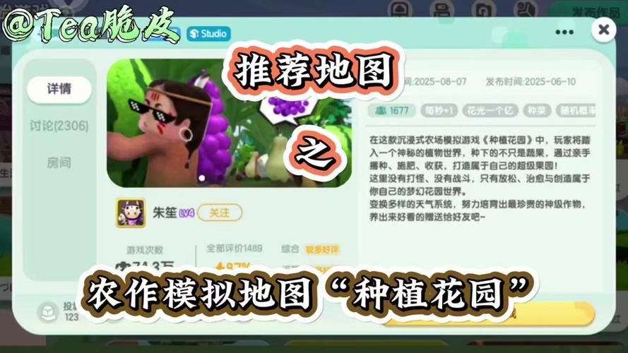 迷你世界怎么得到小狗截图
