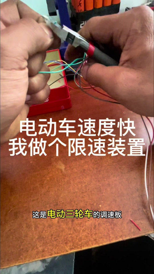 雅迪怎么解除车速限制图标
