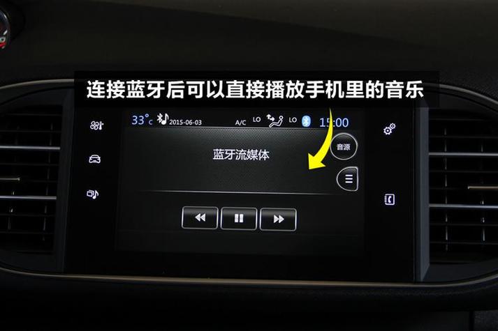 蓝牙能放出无损音乐吗图标