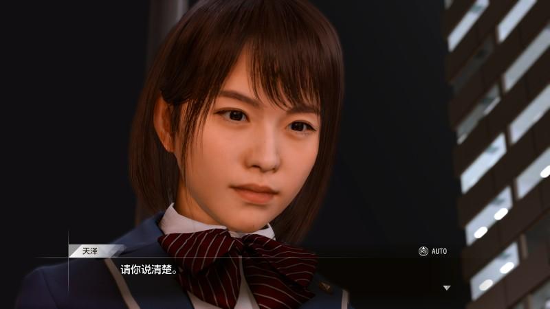 审判之逝女友攻略图标