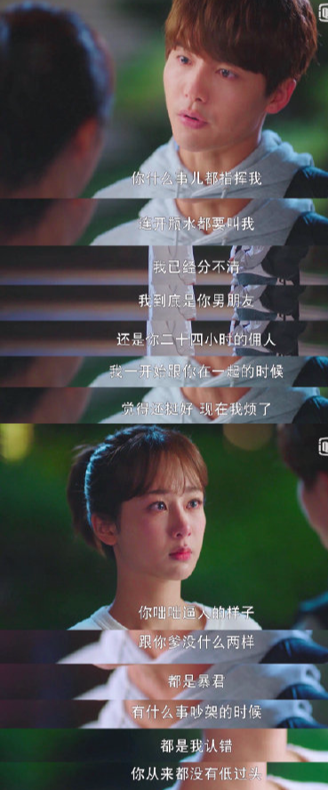我的莫格利男孩分手哭戏是在哪几截图
