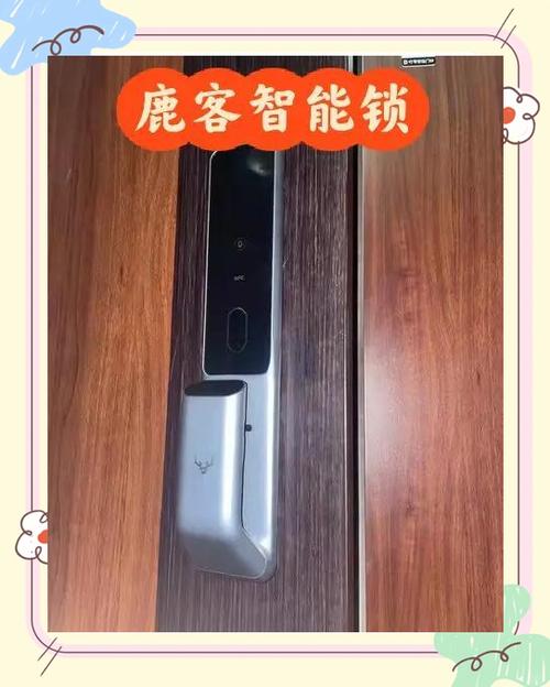 智能锁卡丢了最简单三个步骤图标