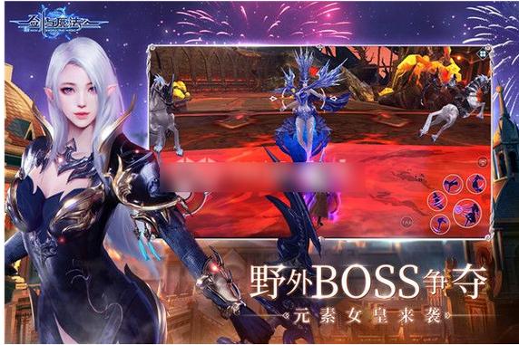 剑与魔法钻石图标