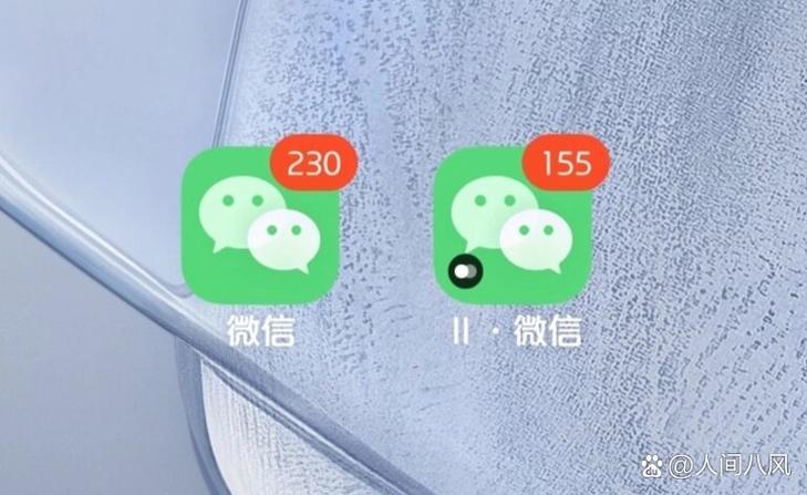 安卓手机双开在哪里设置图标