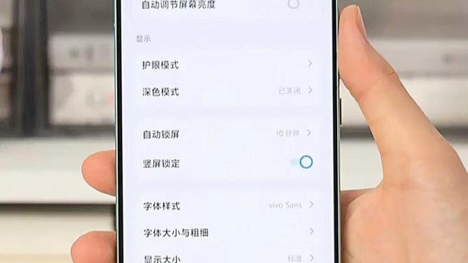 vivo性能模式图标