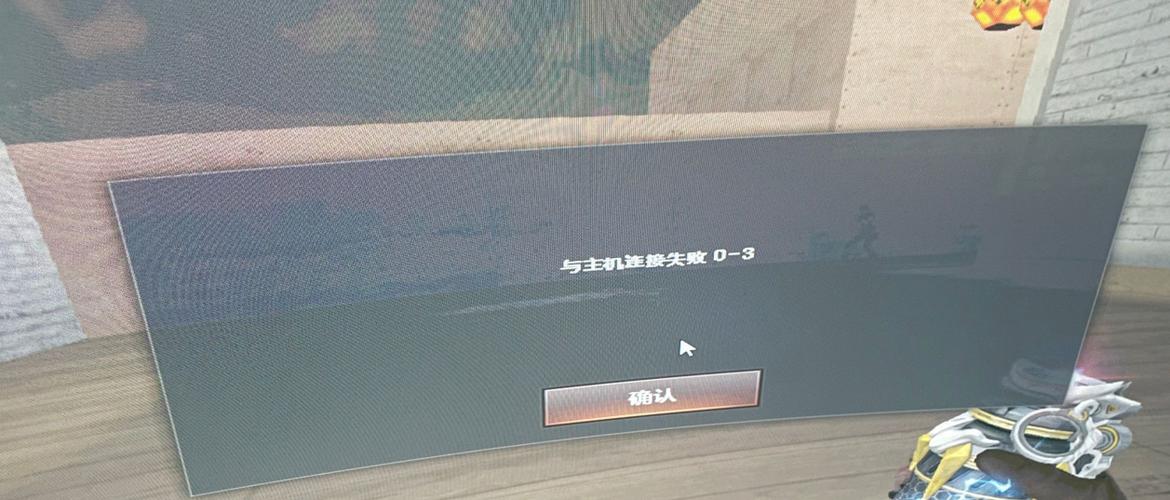 电脑穿越火线老是掉线图标