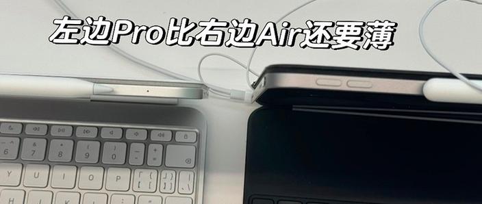 免费改平板视角截图