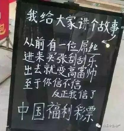 中国最搞笑的广告段子截图