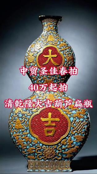 古玩拍卖图标