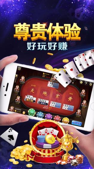 千秋棋牌官方版图标