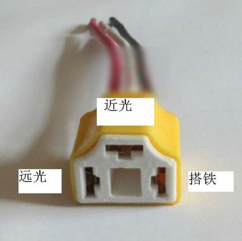 远近光灯三根线怎么接图标