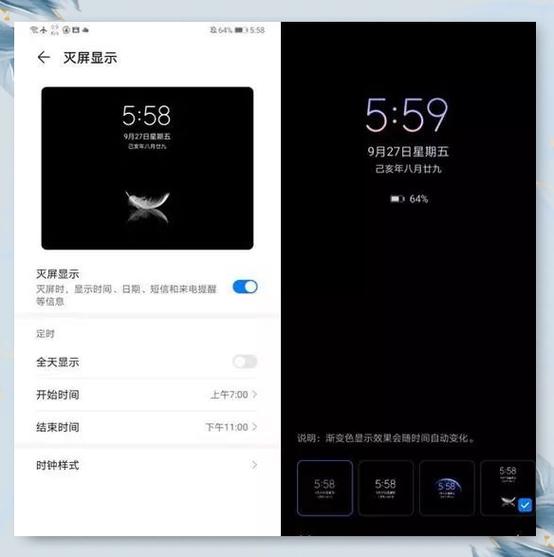 华为系统升级emui10图标