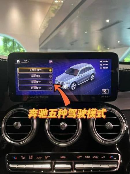 显示模式截图