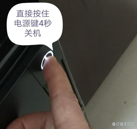 amiri小子02的强制重启键是什么图标