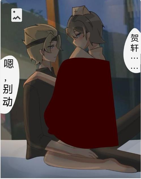 末世游戏李贺轩截图