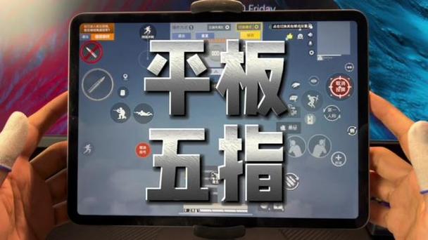 平板键位2025分享码图标